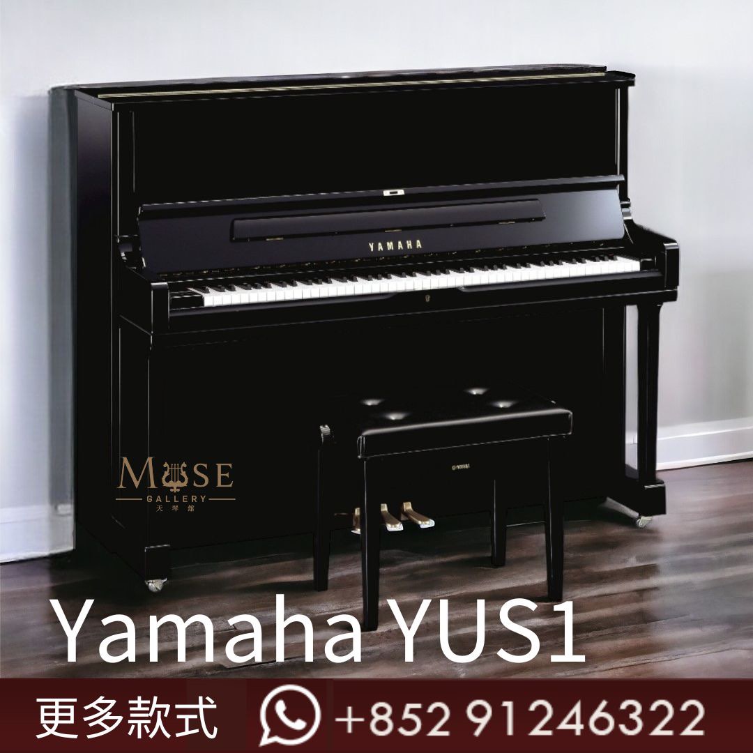 日本內銷琴 | Yamaha YUS1 直立式鋼琴 Upright Piano 全新原廠正貨 日本製造 更多全新鋼琴有售 Yamaha YUS 系列 YUS1MhC | YUS1Wn ...