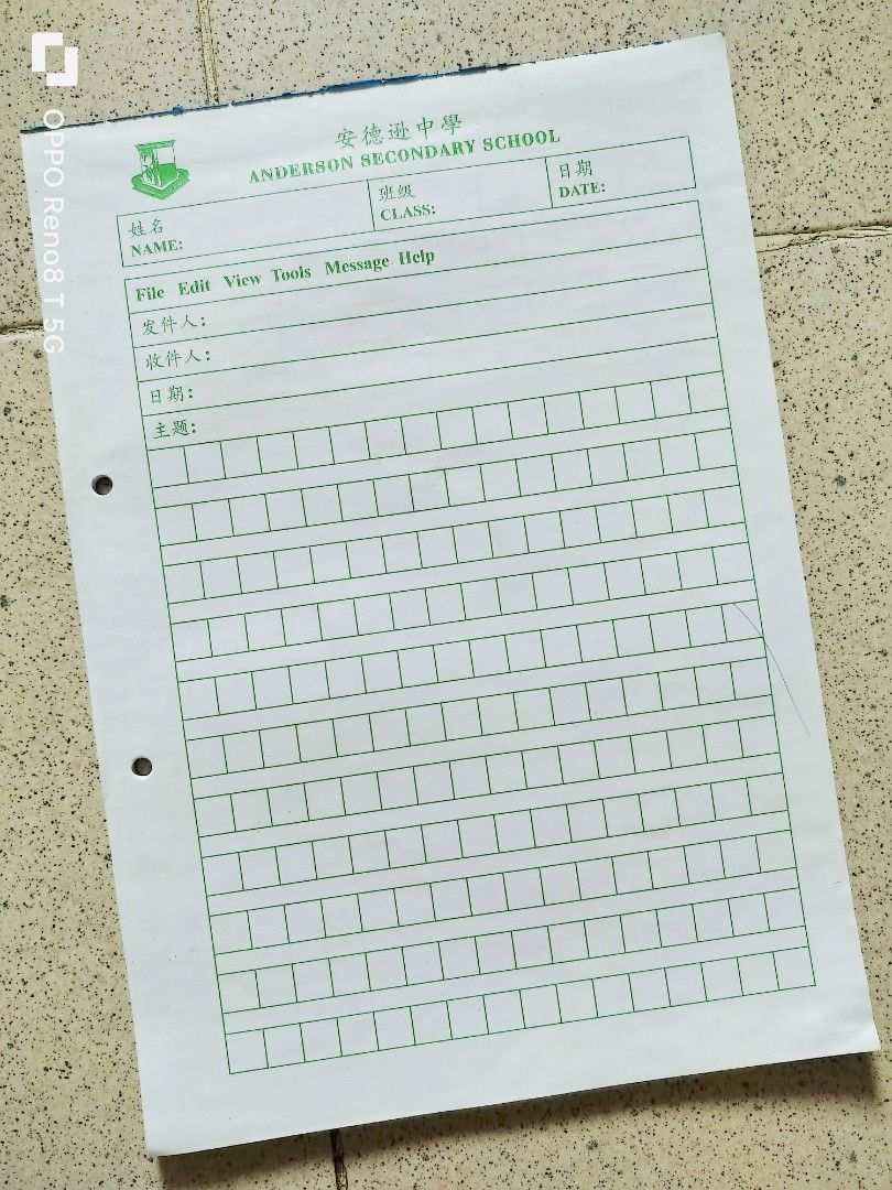 Anderson Secondary School Uniform (Pinafore) and Chinese Writing Pad ...