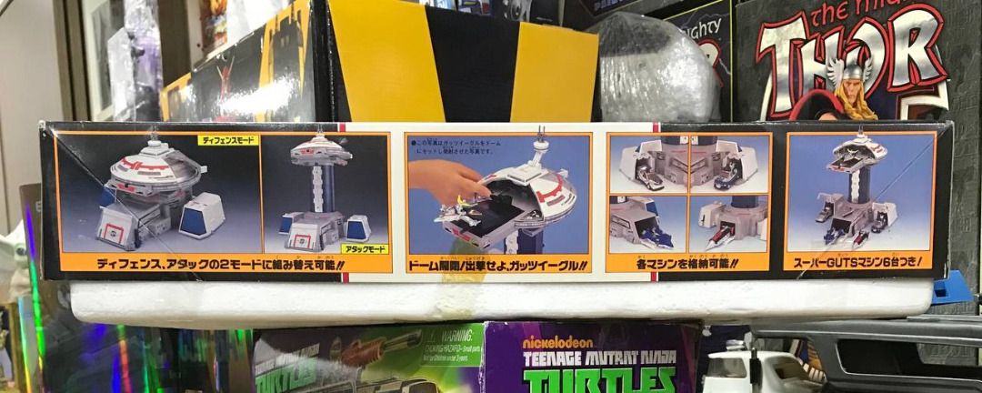 BANDAI 1997 JAPAN ULTRAMAN DYNA TPC GUTS BASE GROUNDOME - RARE, Hobbies ...