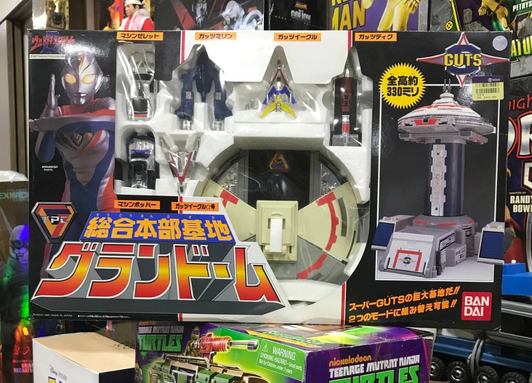 BANDAI 1997 JAPAN ULTRAMAN DYNA TPC GUTS BASE GROUNDOME - RARE, Hobbies ...