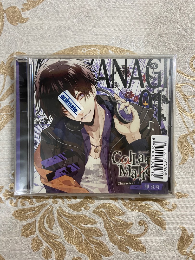 【ドラマCD】Collar×Malice角色CD Vol.1 柳愛時(CV:森田成一), 書籍、休閒與玩具, 樂器、音樂相關, CD、DVD在旋轉拍賣