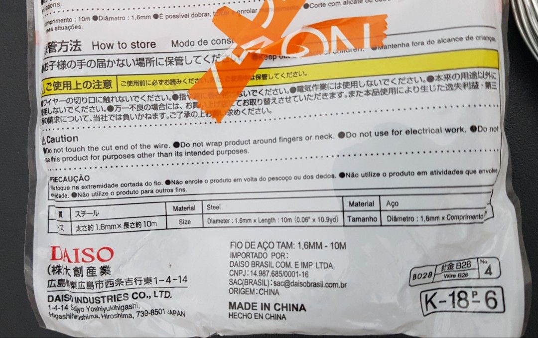 Daiso Steel Wire 1.6mm x 10m, Furniture & Home Living, Gardening, Gardening Tools & Ornaments on ...