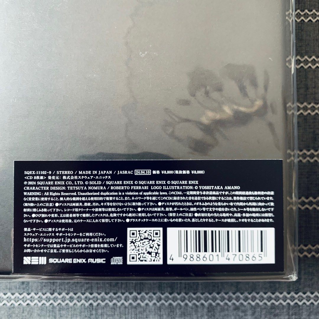 FINAL FANTASY VII Rebirth - Original Soundtrack (Special Edit Version ...