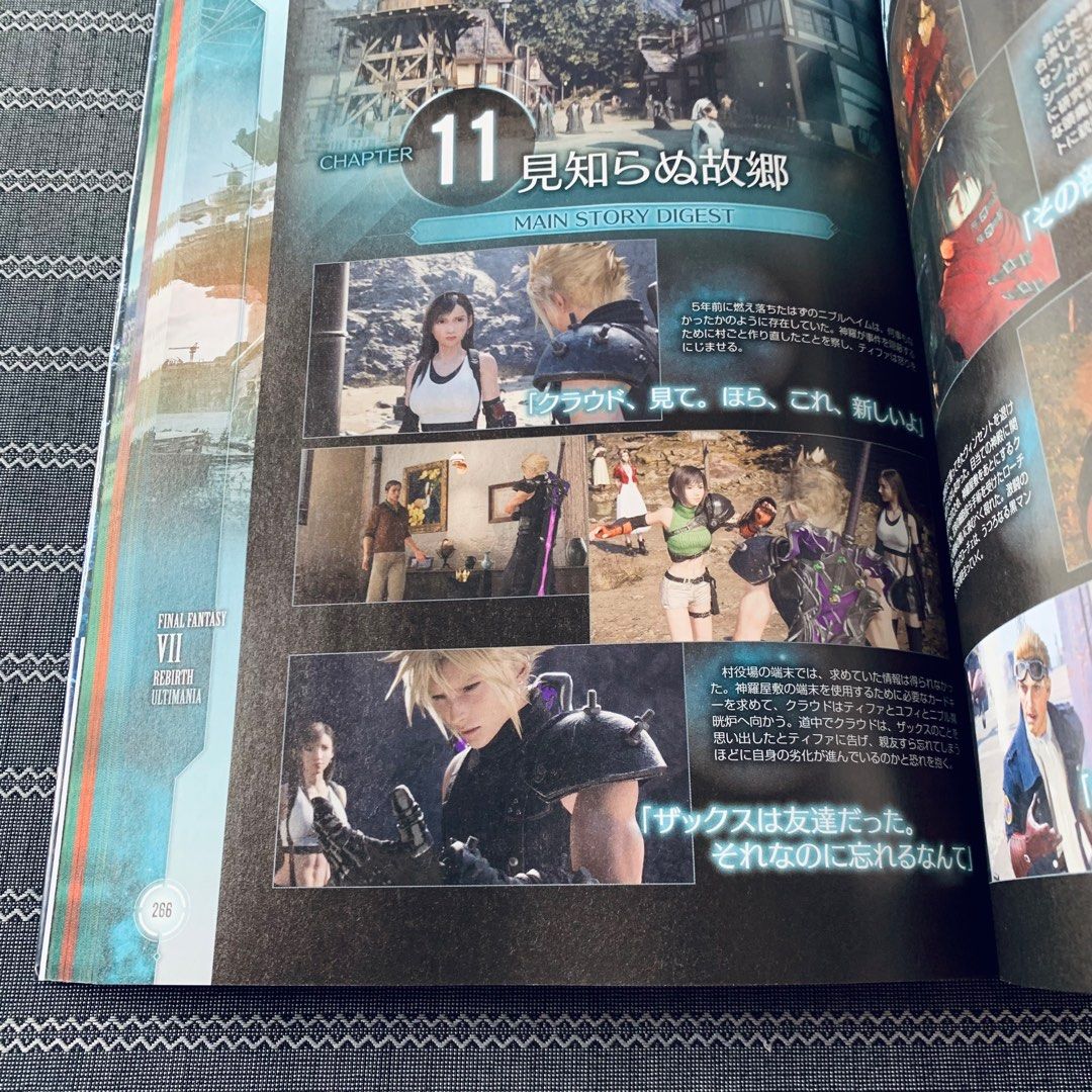 FINAL FANTASY VII Rebirth Ultimania [Japan Edition] Book, Hobbies ...