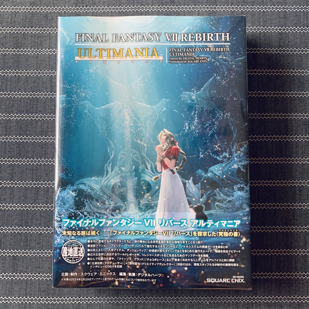 FINAL FANTASY VII Rebirth Ultimania [Japan Edition] Book, Hobbies ...