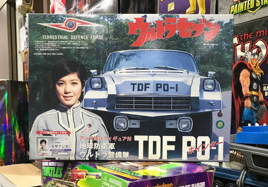 FUJIMI JAPAN 1/24 ULTRAMAN TDF VEHICLE SERIES - ULTRA SEVEN TDF PO-1 ...