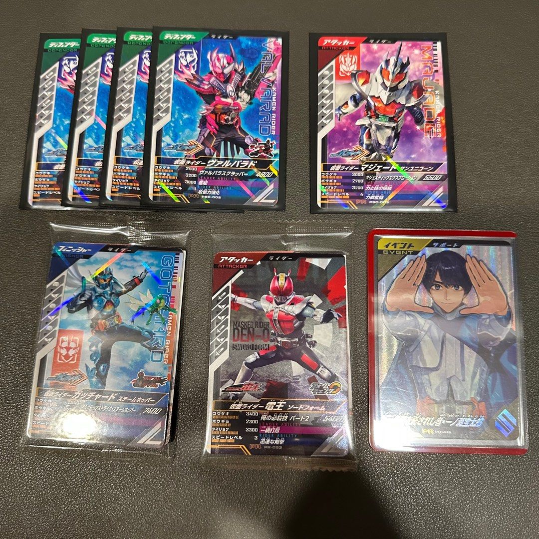 Ganba Legends Kamen Rider Promo Cards (Majade/Valvarad/Den-O/Gotchard ...