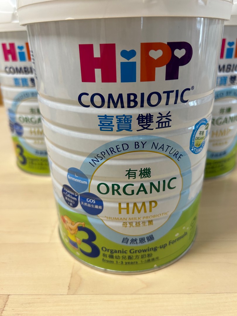 HiPP 3 喜寶HMP有機幼兒奶粉3號 800G, 兒童＆孕婦用品, 護理及餵哺, 護理及餵哺 - 母乳及奶瓶 - Carousell