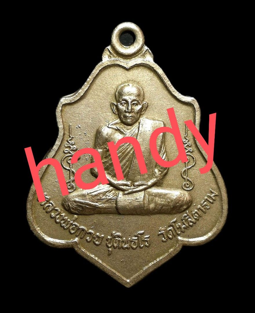 Lp Kuay Rian Hanuman 2521 Roon 3 Alpaca, Hobbies & Toys, Memorabilia ...