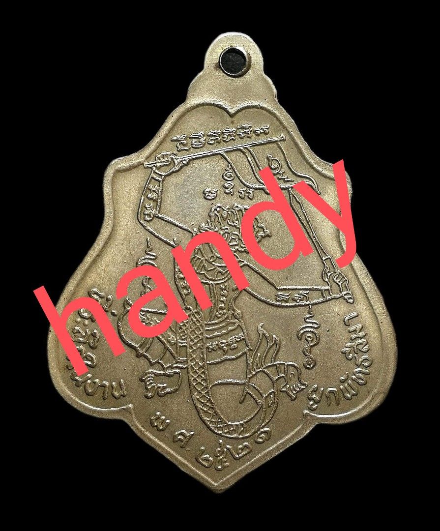 Lp Kuay Rian Hanuman 2521 Roon 3 Alpaca, Hobbies & Toys, Memorabilia ...