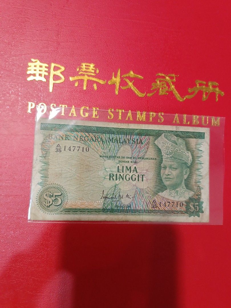 Malaysia lima ringgit series 2, Hobbies & Toys, Collectibles ...