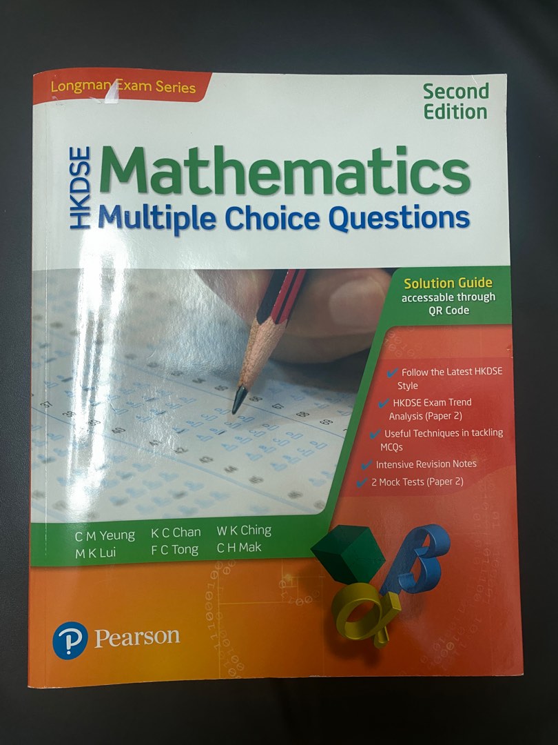 maths dse mc練習 全新, 興趣及遊戲, 書本 & 文具, 教科書 - Carousell