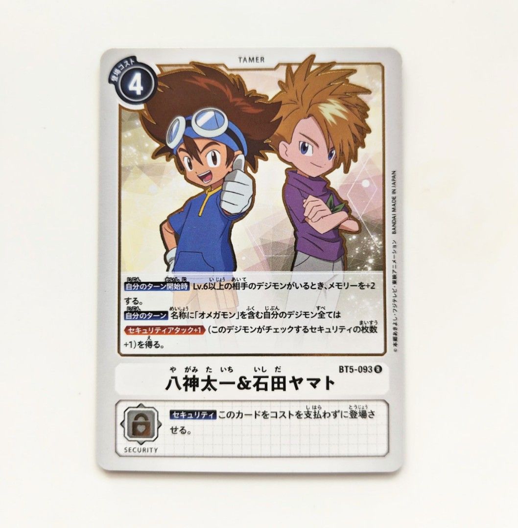 Original Bandai. Digimon Card Game. Yagami Taichi & Ishida Yamato (R). BT5-093. Rare, Hobbies ...