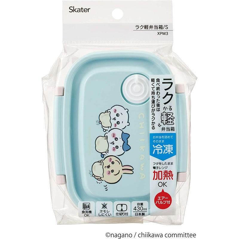 (代購)日本製 Skater x Chiikawa 吉伊卡哇小可愛 輕便午餐食物便當飯盒 附分隔板 Lunch Box Food Container 430ml / 550ml / 720ml ...