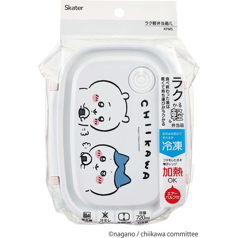 (代購)日本製 Skater x Chiikawa 吉伊卡哇小可愛 輕便午餐食物便當飯盒 附分隔板 Lunch Box Food Container 430ml / 550ml / 720ml ...