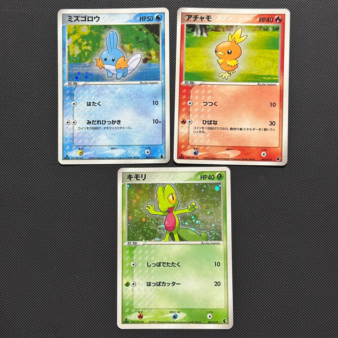 ⚡️ TCG POKEMON ⚡️ - 003/019 , 002/19 , 003/019 Constructed Deck Promo ...