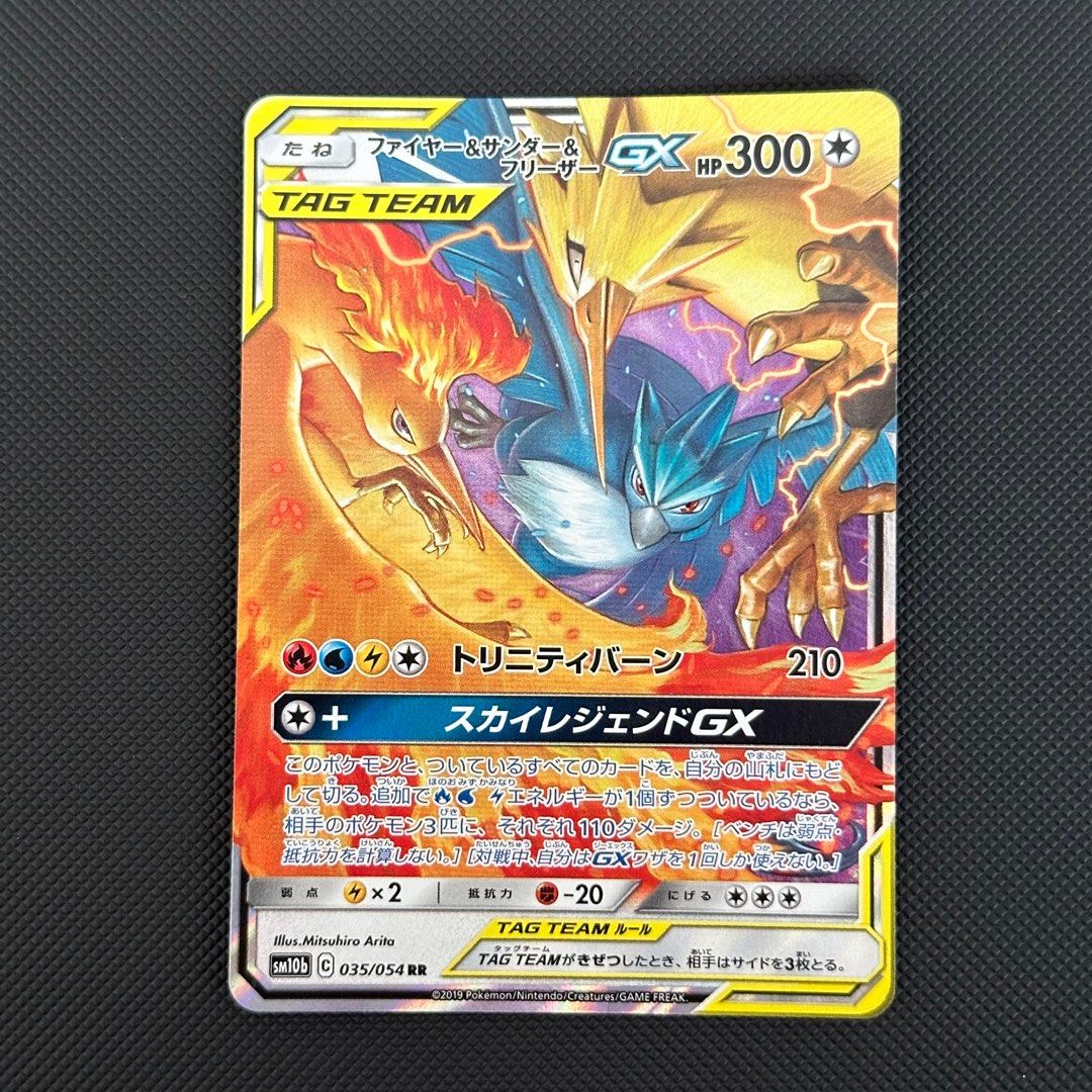 ⚡️ TCG POKEMON ⚡️ - 102/173 Moltres & Zapdos & Articuno Tag Team GX ...