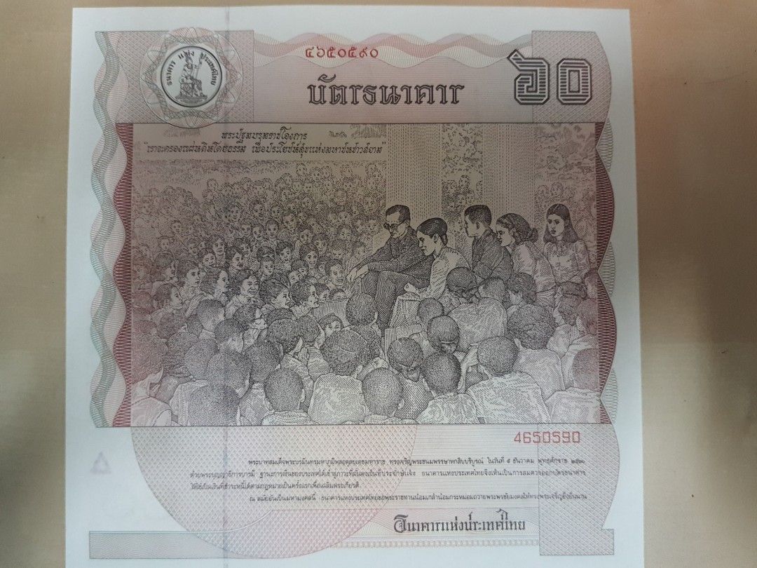 THAI 60 BATH (square note), Hobbies & Toys, Collectibles & Memorabilia ...