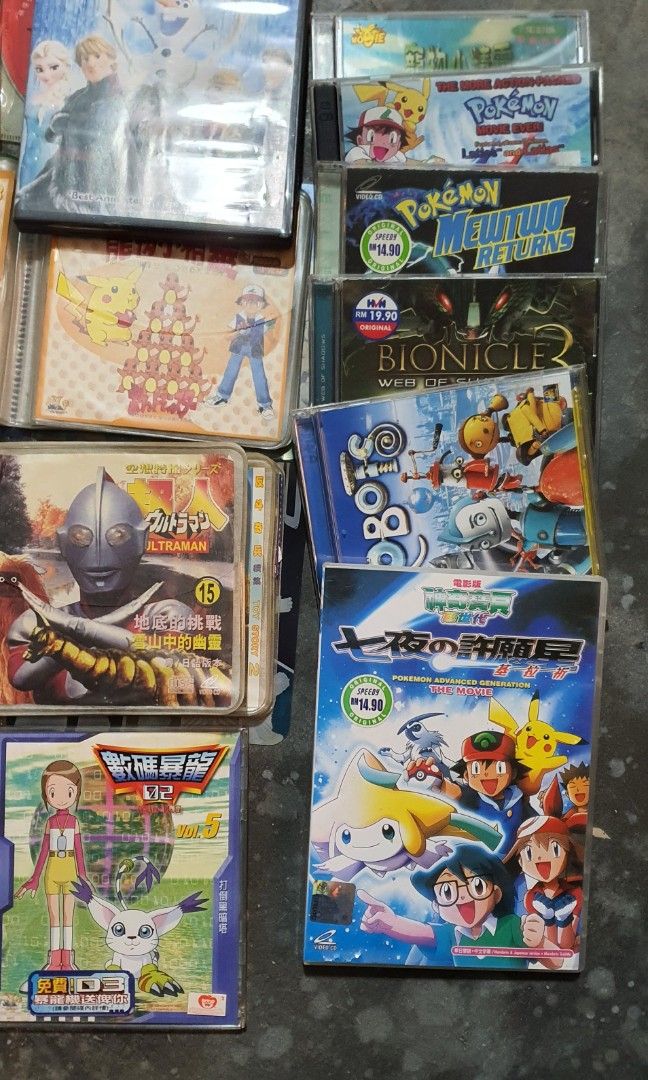 Children's Educational & Movie VCD & DVD, Hobbies & Toys, Music & Media ...