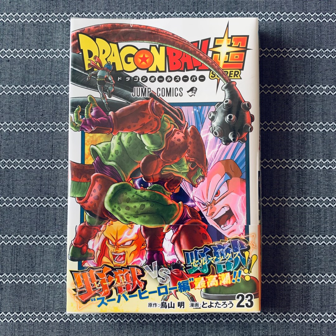 Dragon Ball Super - Vol. 23 [Jump Comics] Japanese Comic Book, Hobbies ...