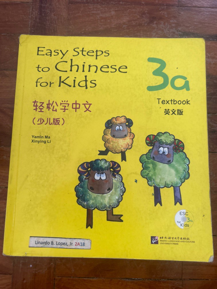 Easy steps to Chinese for kids 3A textbook, Hobbies & Toys, Books ...
