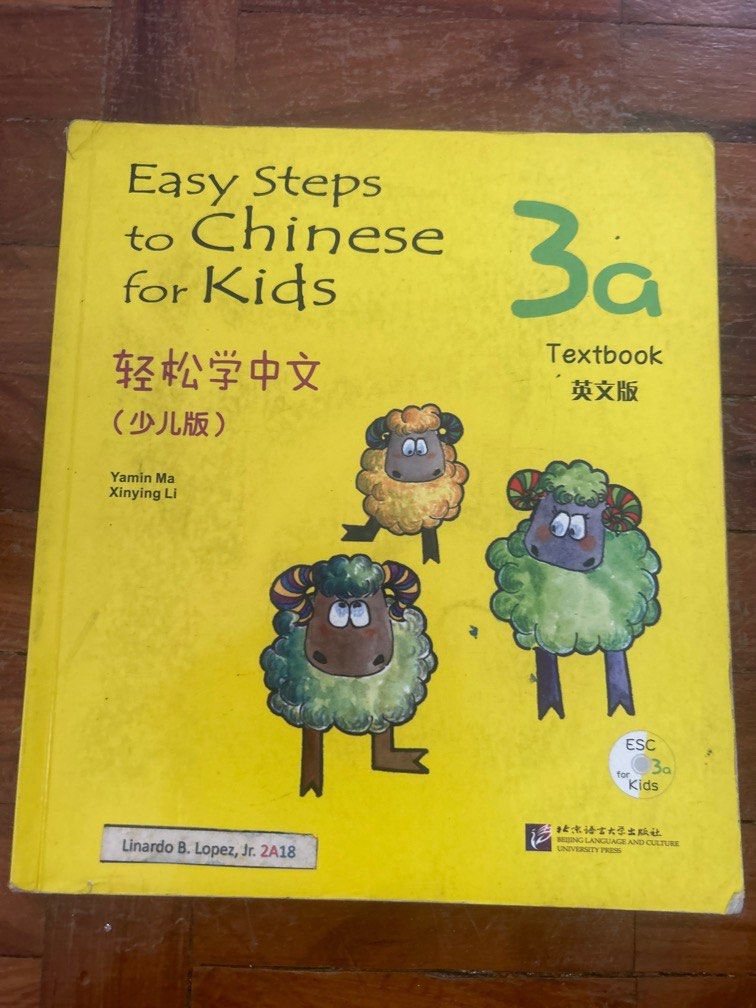 Easy steps to Chinese for kids 3A textbook, Hobbies & Toys, Books ...