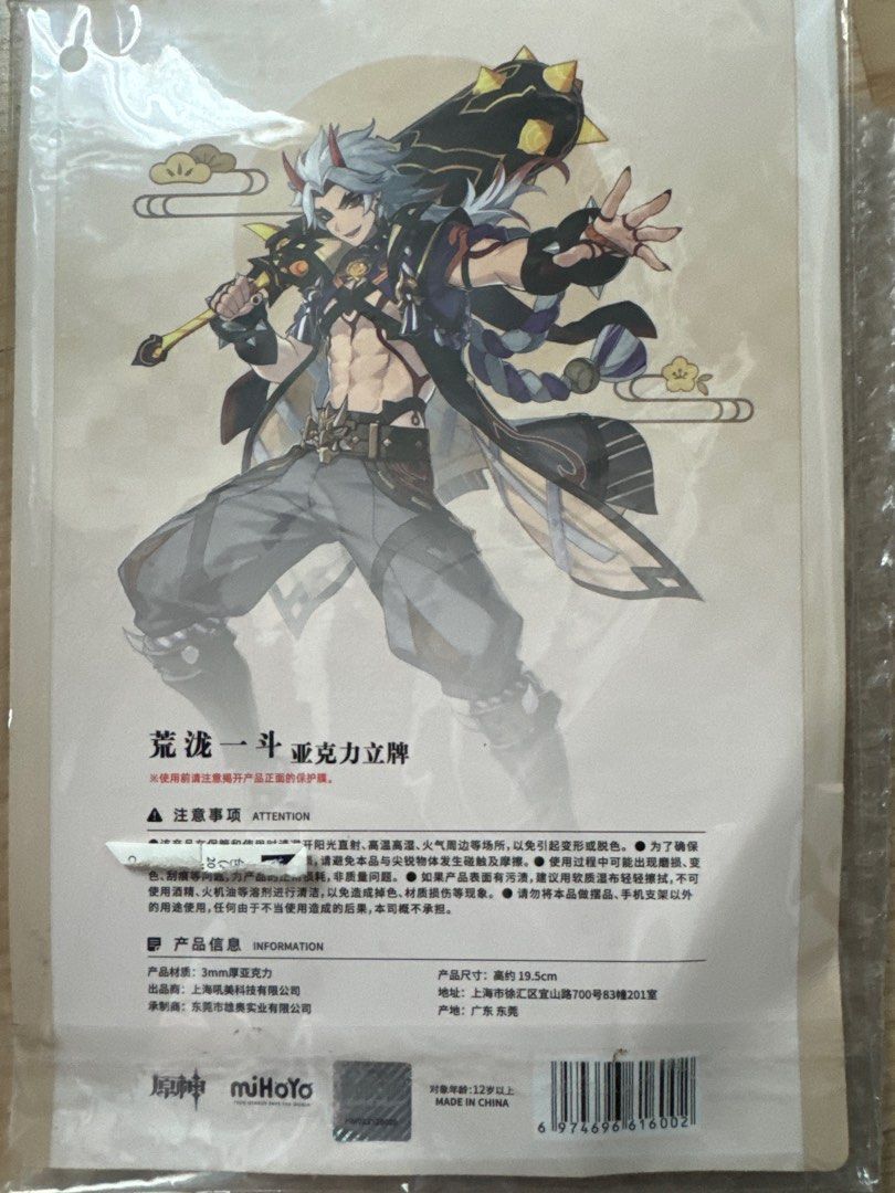 (Genshin Impact official) Arataki Itto Acrylic figurine, Hobbies & Toys ...