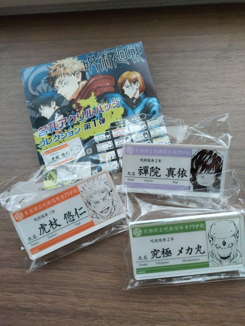 Jujutsu Kaisen name tag, Hobbies & Toys, Memorabilia & Collectibles ...