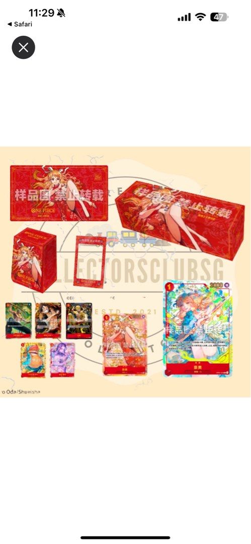 One piece tcg Chinese 1st anniversary box limited edition, Hobbies ...