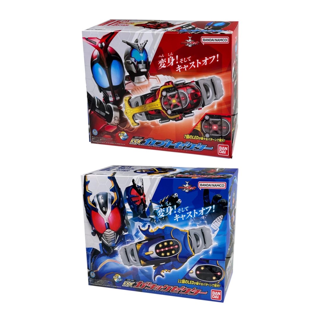 (PREORDER) DX Kabuto Zecter & DX Gatack Zecter Kamen Rider Kabuto DX ...