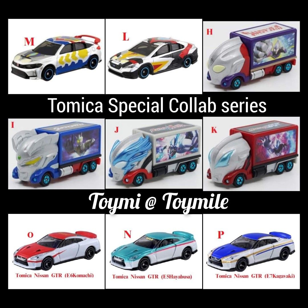 Preorders 1/64 Tomica Special Collaboration Ultraman Vehicle Nissan ...