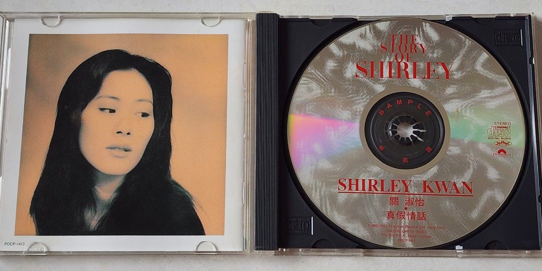 Shirley Kwan ~ The Story Of Shirley ( JAPAN PROMO COPY ) CD, Hobbies ...