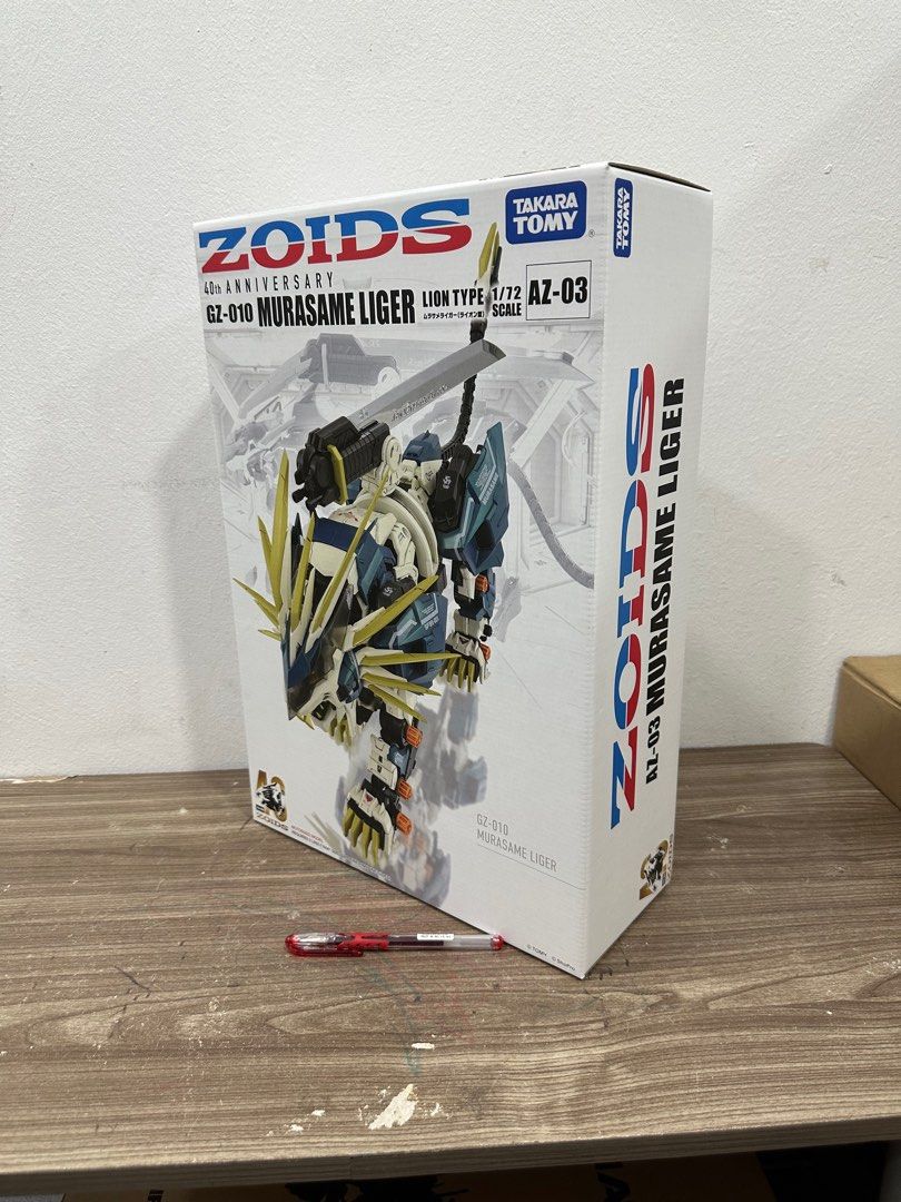 Takara Tomy 1/72 Scale Zoids Az-03 Murasame Liger 40th Anniversary, Hobbies & Toys, Toys & Games ...
