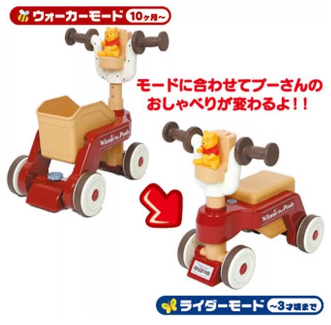 Tomy Disney Pooh Walker & Rider, Babies & Kids, Infant Playtime on ...