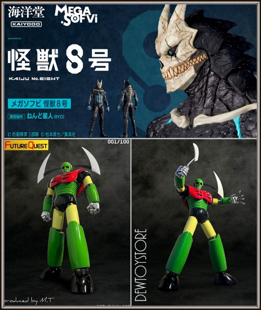 ⭐ [𝗣𝗿𝗲-𝗼𝗿𝗱𝗲𝗿] Kaiyodo / Evolution Toy -Mega Soft Vinyl Sofvi Sofubi - Kaiju No. 8 / Future Quest ...
