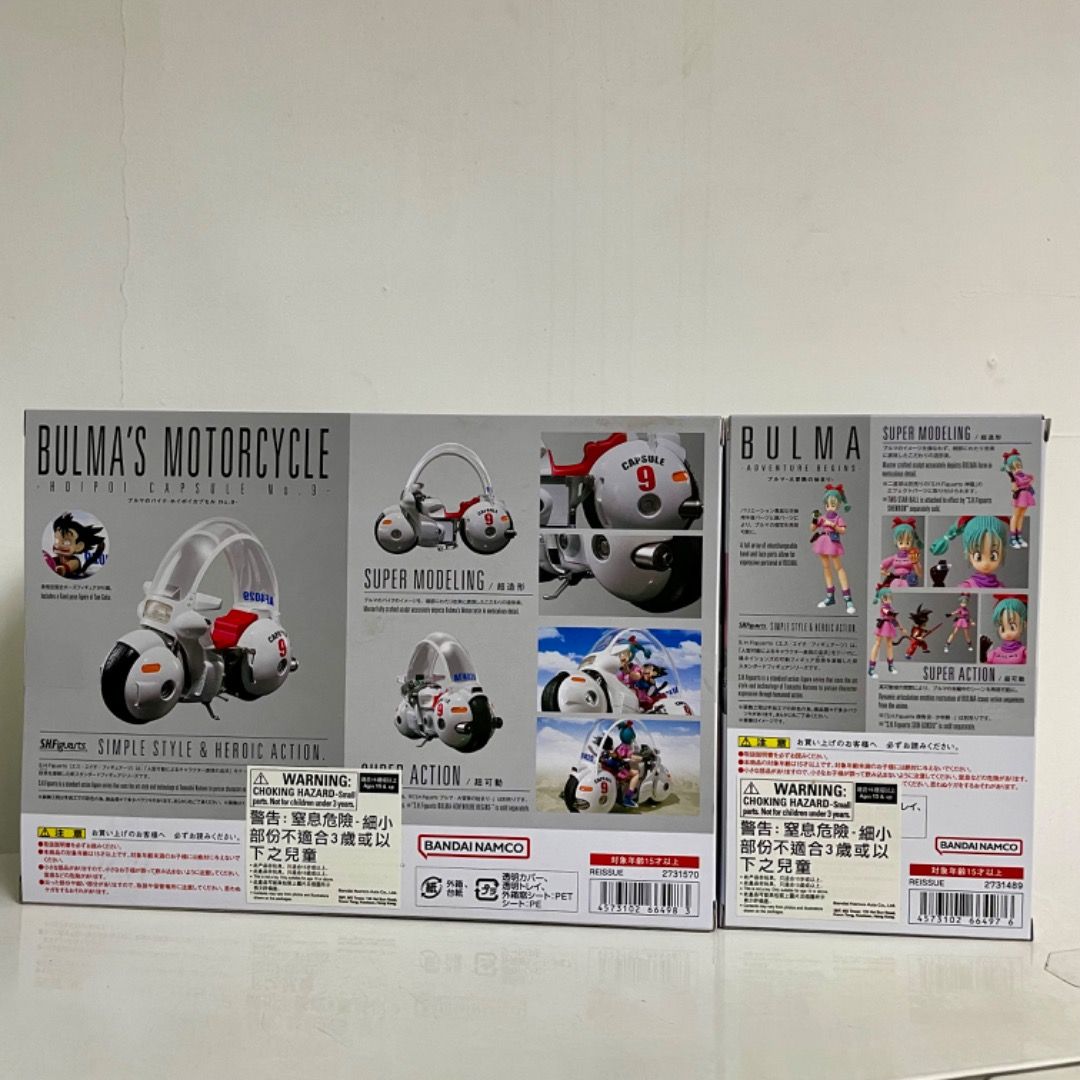 全新 再版 行版 SHF 龍珠 Z S.H.Figuarts 龍珠 莊子 電單車 膠囊九號 Bulma‘s Motorcycle Hoipoi ...