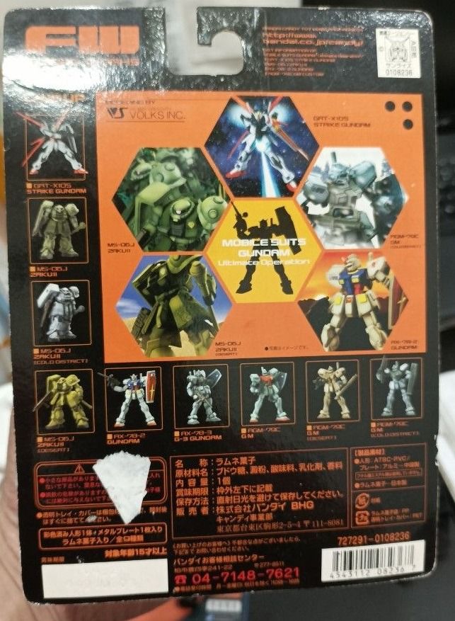 日本版 BANDAI FW FUSION WORKS 機動戰士GUNDAM SEED GAT-X105 STAIKE GUNDAM 突擊高達 ...