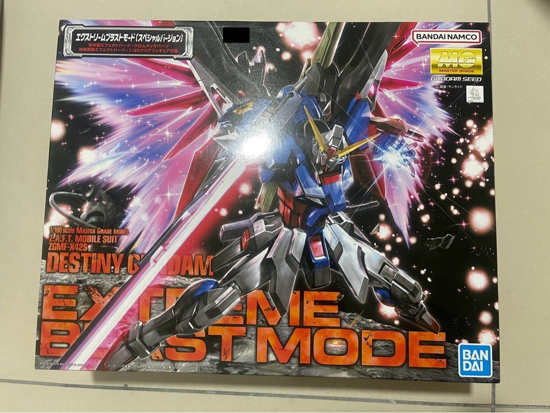 Bandai Gundam/Yugioh/digimon dukemon/destiny extreme/omegamon/Ultraman ...