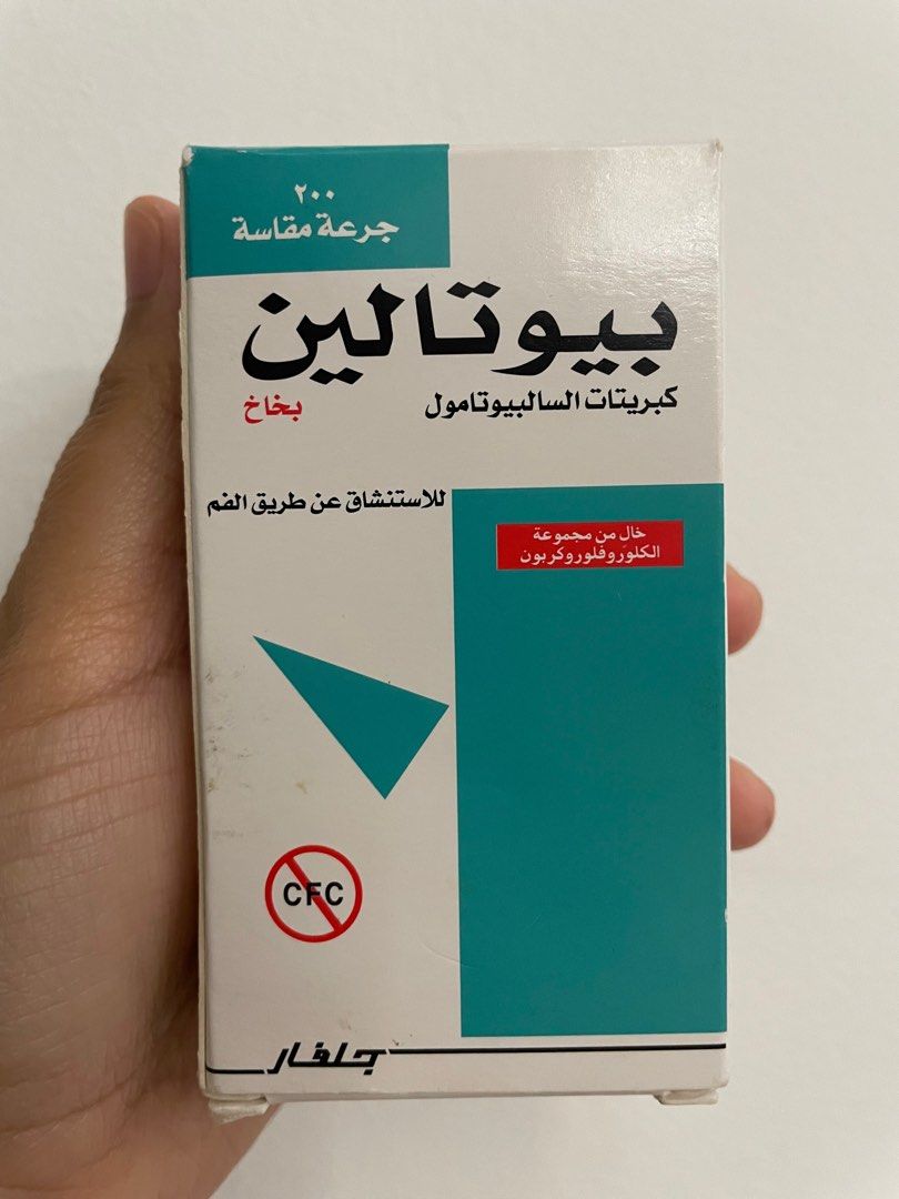Butalin salbutamol oral inhaler, Health & Nutrition, Medical Supplies ...