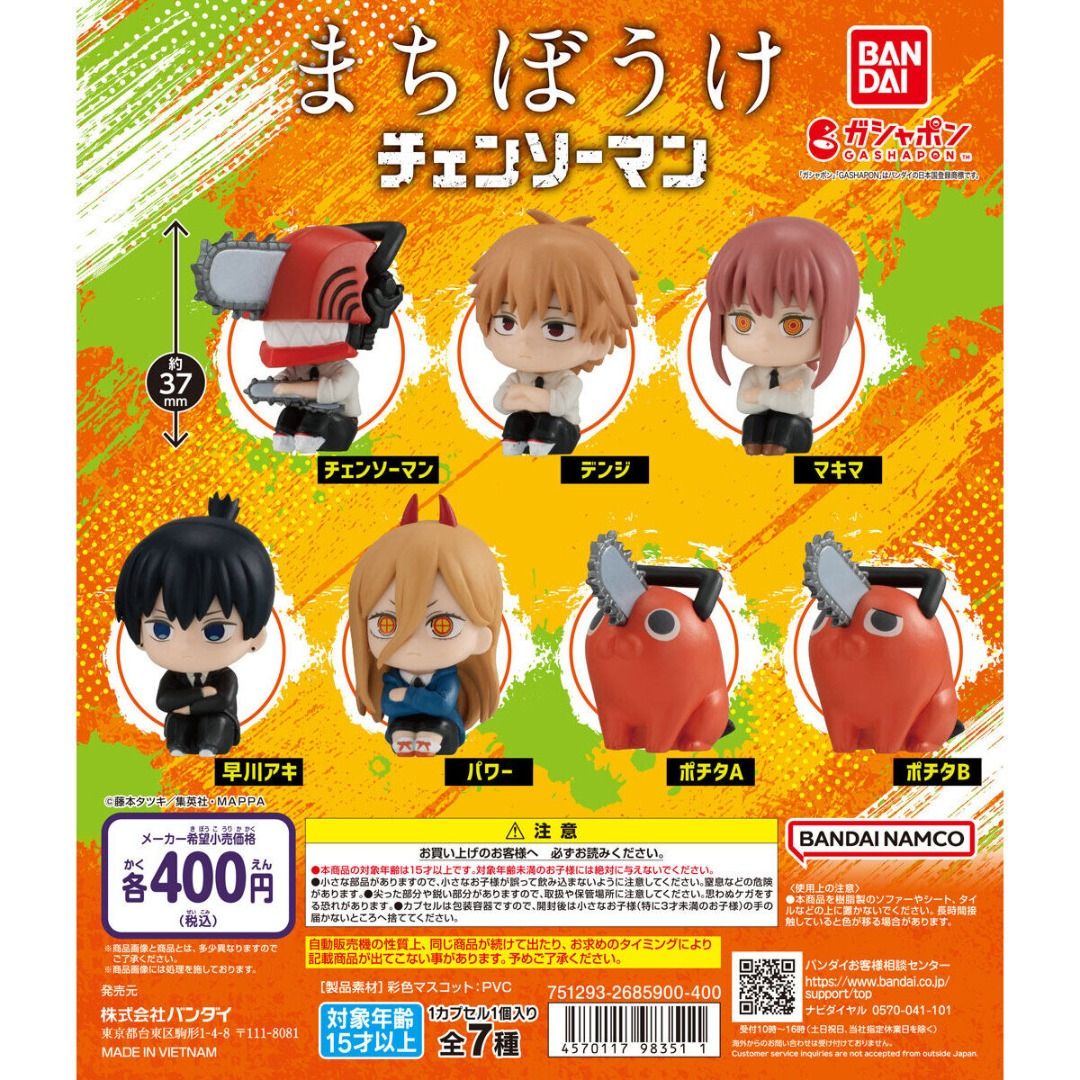 Chainsaw Man Machiboke, Hobbies & Toys, Toys & Games on Carousell