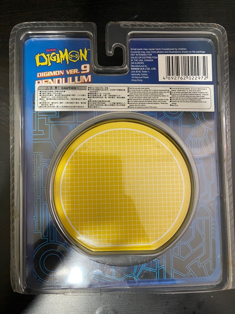 Digimon Cycle 9 (RARE), Hobbies & Toys, Toys & Games on Carousell