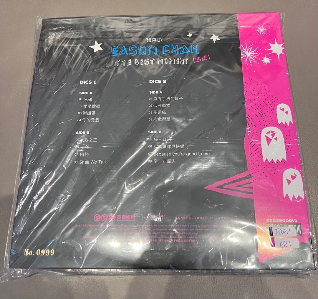 全新陳奕迅Eason Chan - THE BEST MOMENT (廣東+國語版)LP黑膠, 興趣及遊戲, 音樂、樂器 & 配件, 音樂與 ...