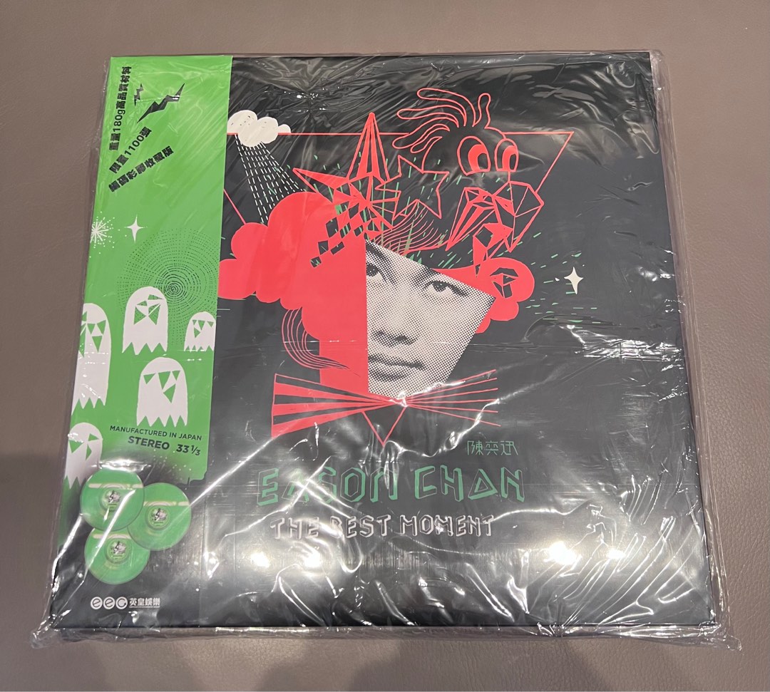 全新陳奕迅Eason Chan - THE BEST MOMENT (廣東+國語版)LP黑膠, 興趣及遊戲, 音樂、樂器 & 配件, 音樂與 ...