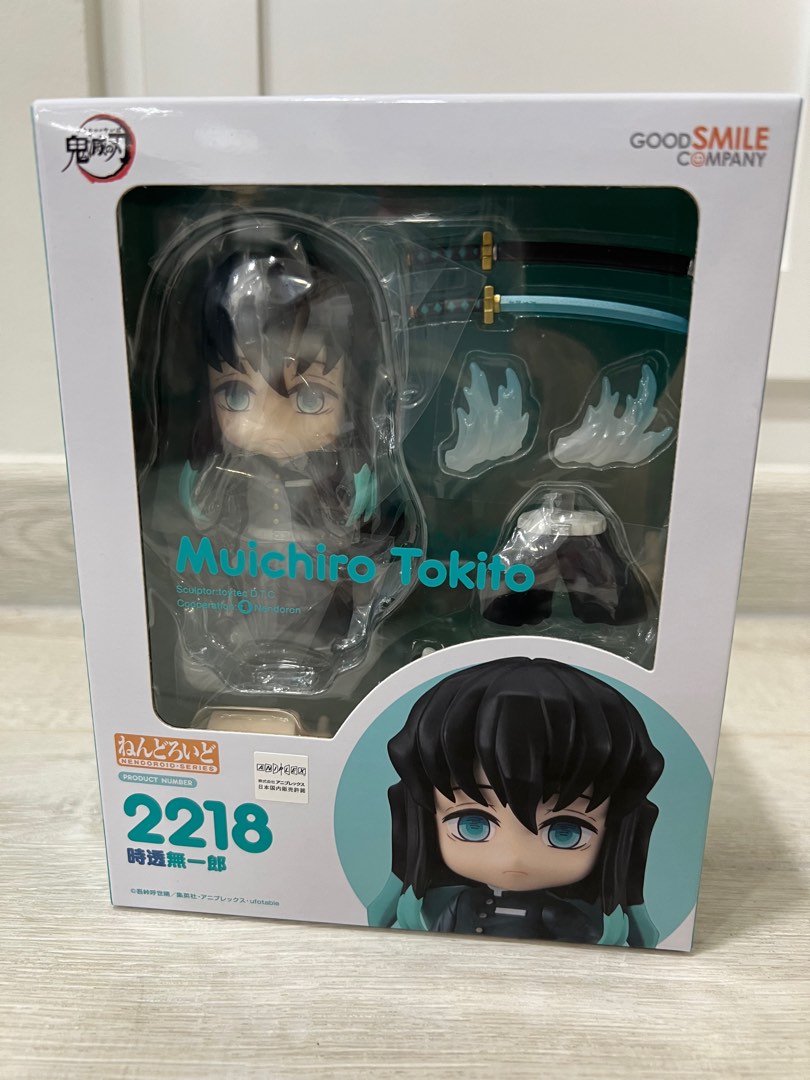 Nendoroid 2218 Tokito Muichiro Demon Slayer DS Kimetsu no Yaiba KnY ...