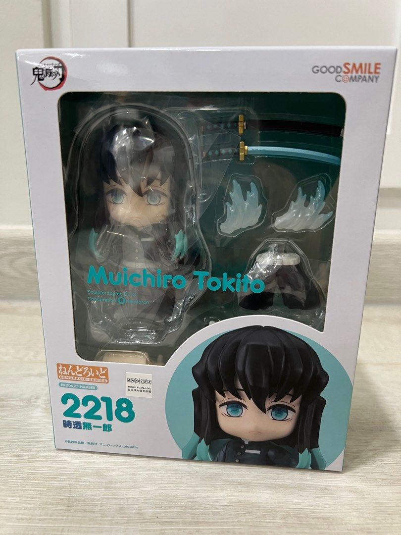 Nendoroid 2218 Tokito Muichiro Demon Slayer DS Kimetsu no Yaiba KnY ...