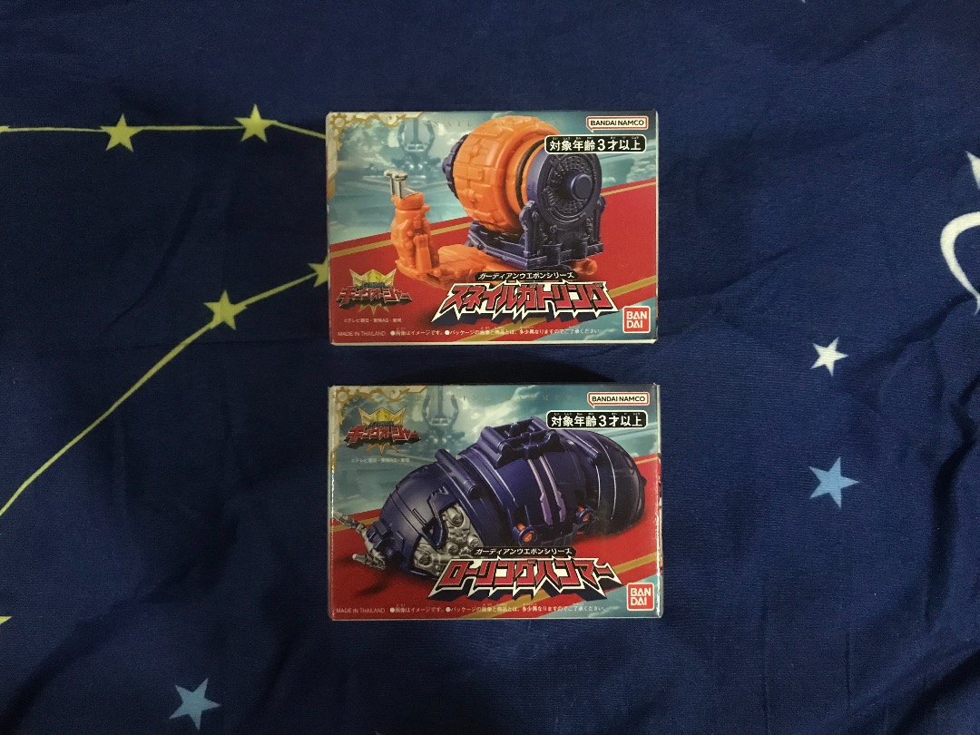 Ohsama Sentai King-Ohger Rolling Hammer & Snail Gatling, Hobbies & Toys ...