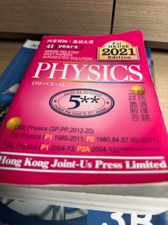 HKDSE COMPREHENSIVE PHYSICS MC EXERCISE PHYSICS PRACTICE physics exercise Mc, 興趣及遊戲, 書本 & 文具 ...