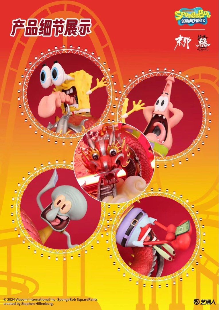 [PO] SpongeBob SquarePants|Roller Coaster Dragon, Hobbies & Toys, Toys ...