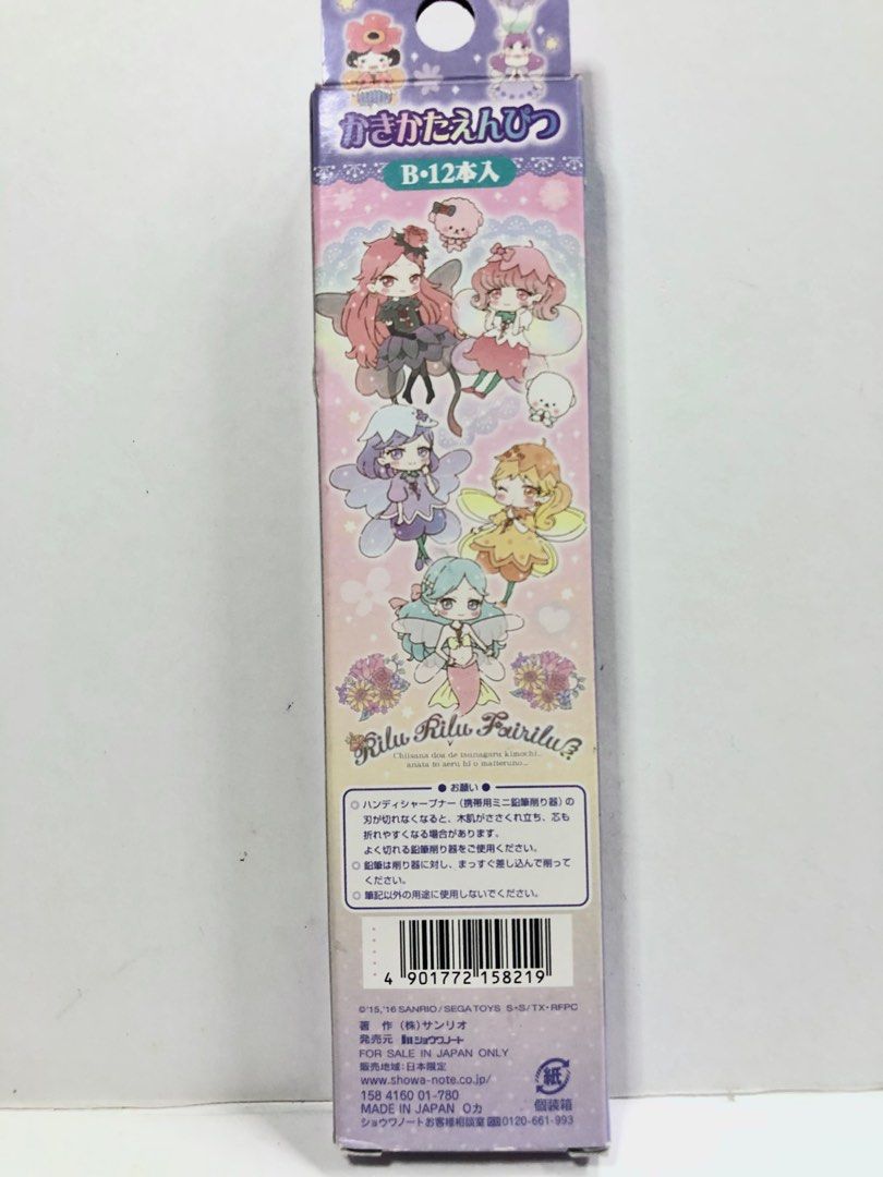 Rilu Rilu Fairilu Sanrio x Showa Note Pencil Set, Hobbies & Toys ...