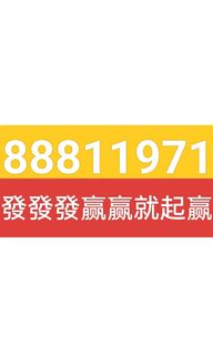 93930001 golden number postpaid number prepaid number solid number easy ...